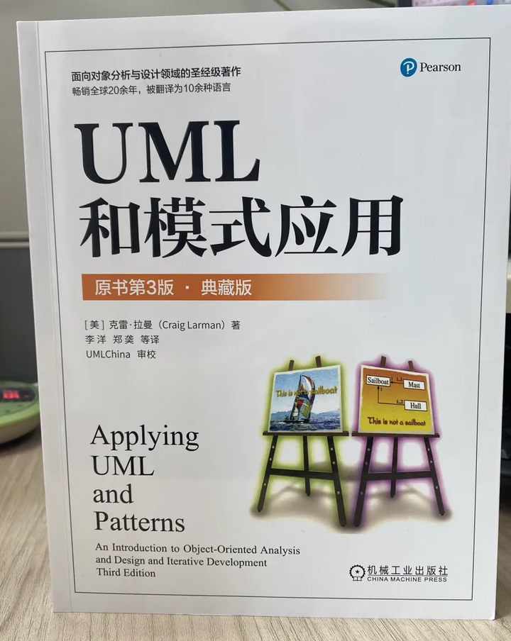 UMLChina书籍大全（2024）软件方法人月神话人件企业应用架构模式UML参考手册彩色UML建模领域驱动设计对象设计…… - 知乎