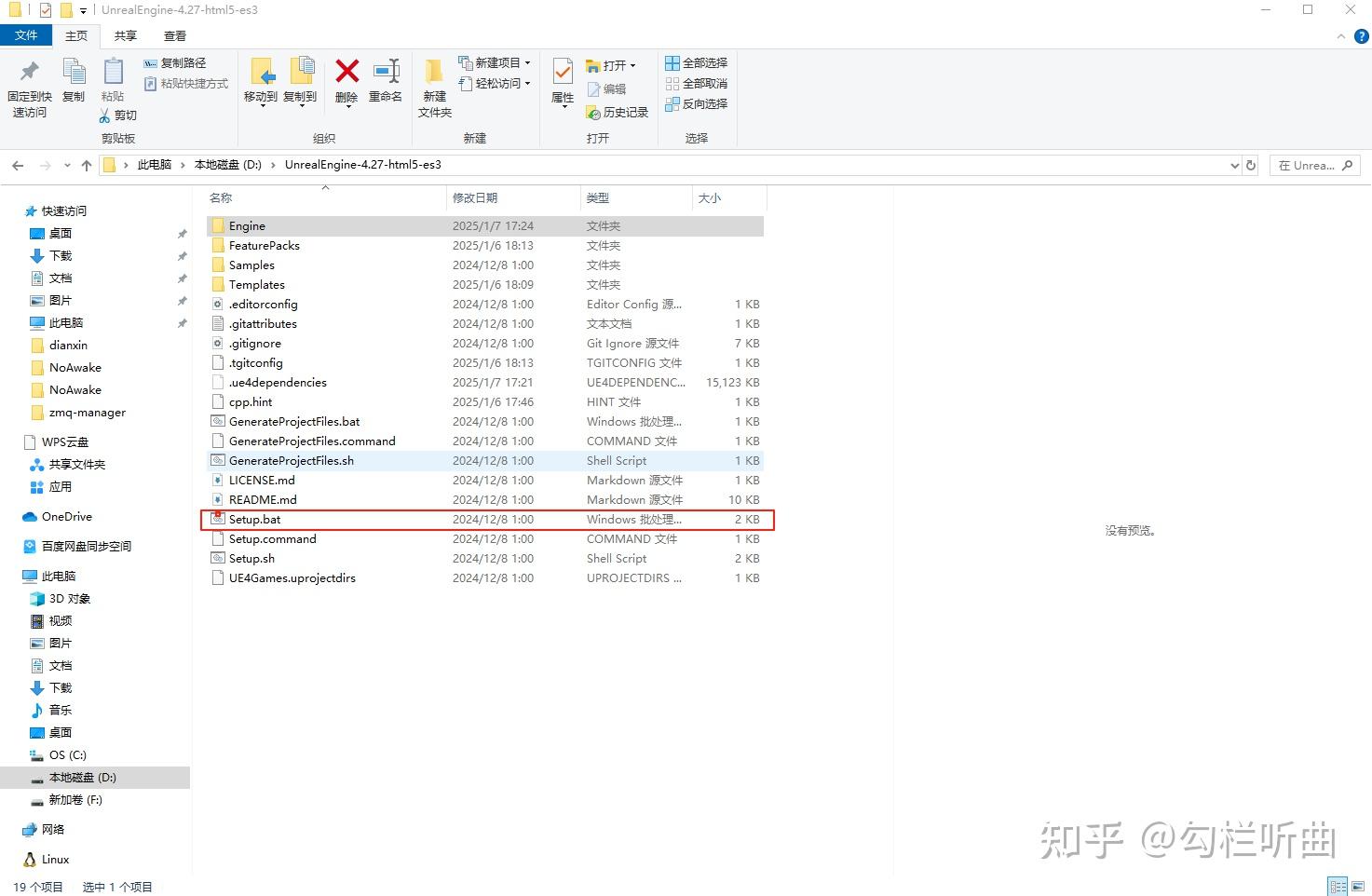 UE4.27编译html5源码 - 知乎