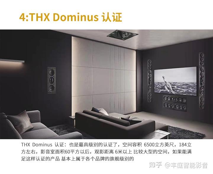 THX认证和Dolby Atmos认证到底是什么？ - 知乎