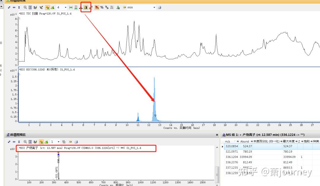 质谱采集分析软件—Masshunter安装教程 - 知乎