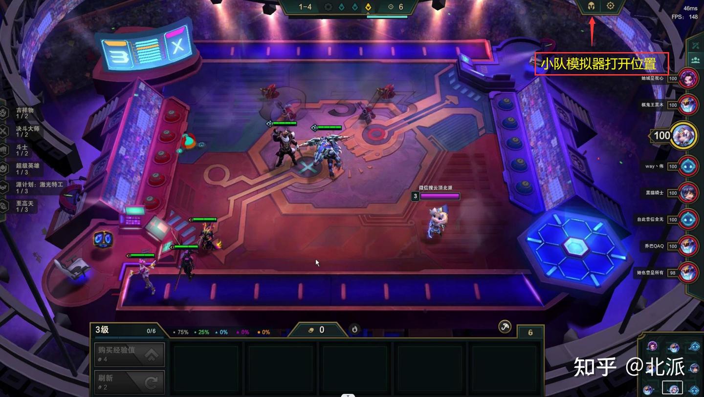 S8.5公式人福音！小队规划器使用技巧. - 知乎