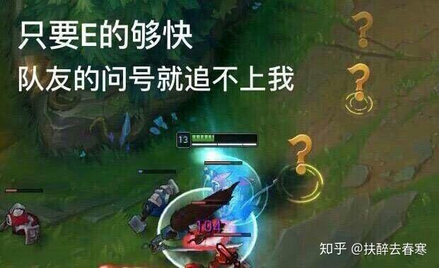 你有哪些特别好玩搞笑的《英雄联盟》表情包？ - 知乎
