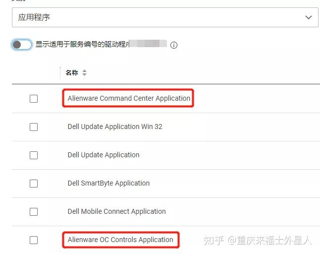 AWCC下载，安装及常见问题处理方法 - 知乎
