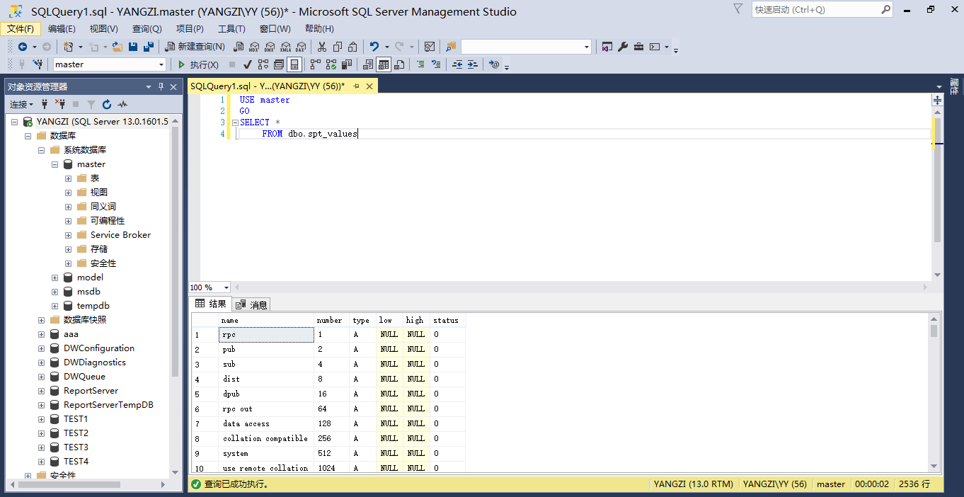SQL Server从入门到精通——学习笔记01（数据库基础知识篇） - 知乎