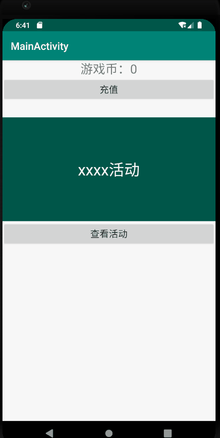 Intent详解以及Activity的跳转与数据传递 - 知乎