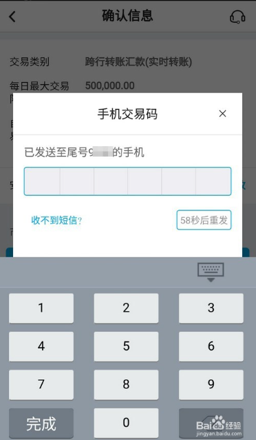 中国银行 【零成本零手续费】的港陆转账操作指南 知乎 6422