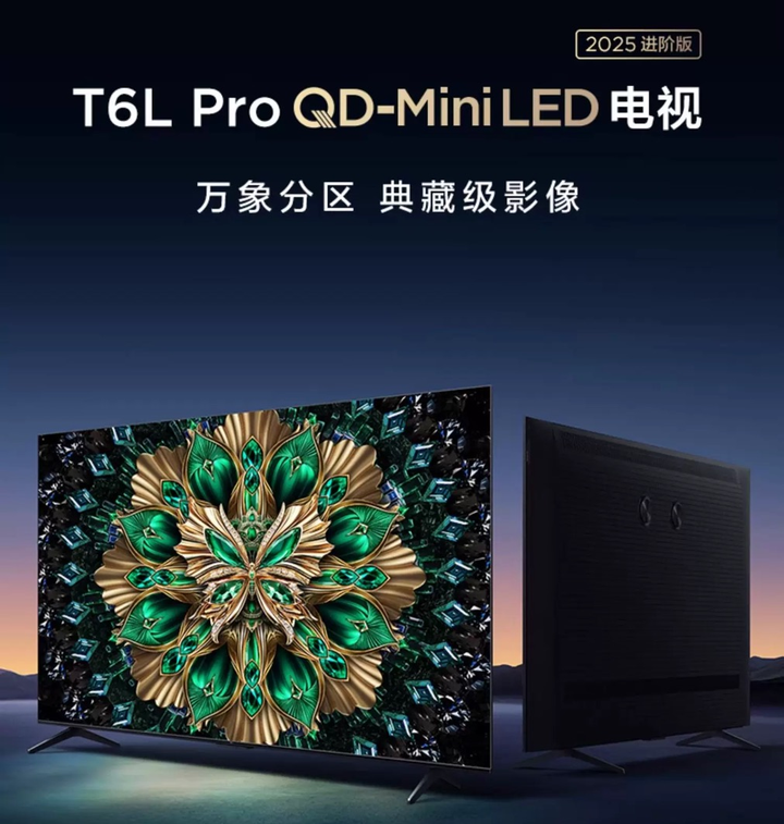 进阶版T6L Pro重磅上市！以“质价比王者”之势重塑市场格局 - 知乎