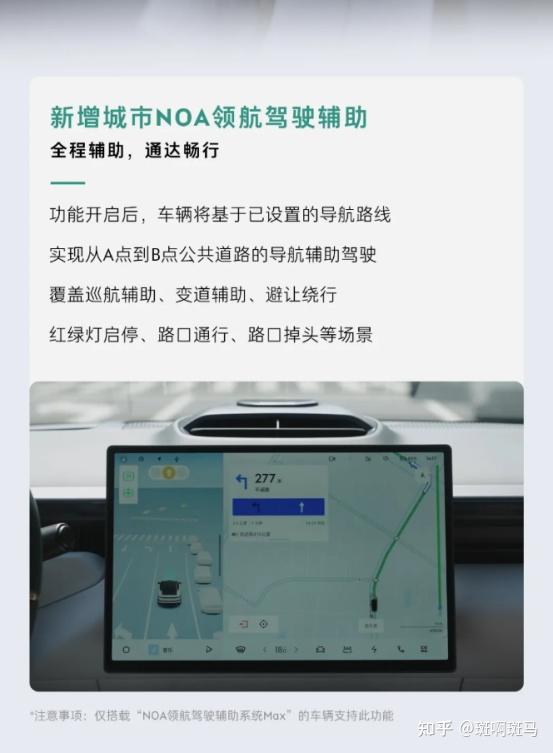 领克Z10 1.5.0升级实测：城市NOA通勤好帮手 - 知乎