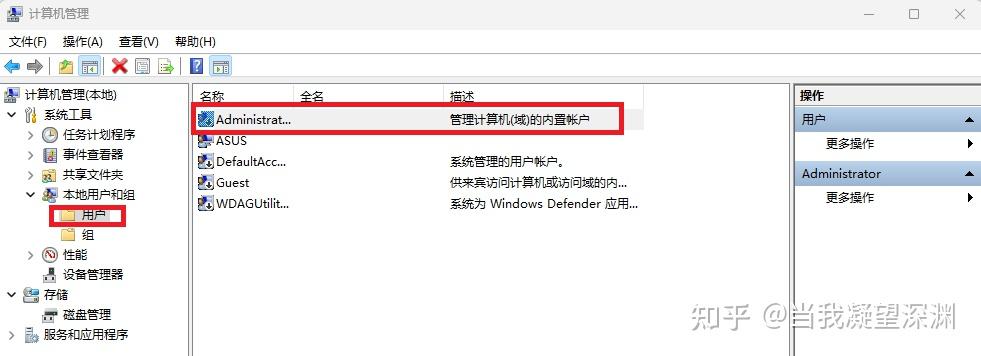 华硕ASUS Control Center Express （ACCE软件）基本安装和部署以及界面简单介绍 - 知乎