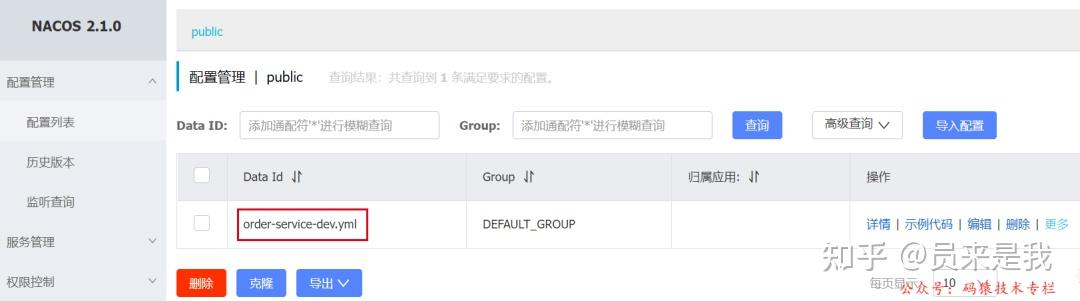 Spring Boot + Nacos 实现动态化线程池 - 知乎