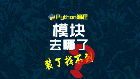 python 报错 corrupted size vs. prev_size - 知乎