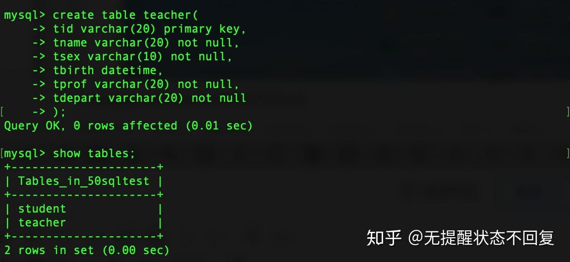 MySQL基础入门练习50题 - 知乎