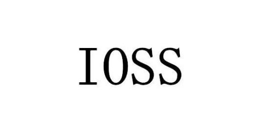 欧盟IOSS是什么？对跨境电商卖家有什么影响？ - 知乎