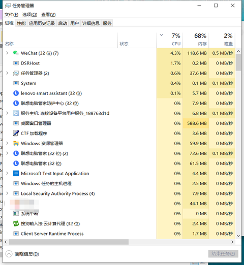 Win10 CPU占用率100%解决办法之一 - 知乎