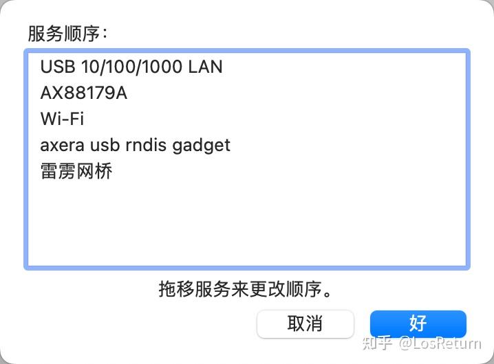 【AXPI】如何在 M1/M2 Mac上使用 Rndis - 知乎