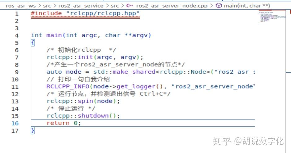 ROS2开发实践笔记01：工作空间、功能包、节点的创建及运行