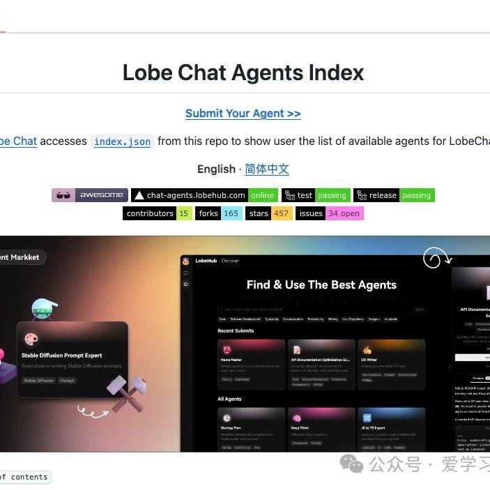 【AI开源项目】LobeChat - 全面手把手教程，深入解析与一键部署指南，助你轻松构建专属私有ChatGPT！ - 知乎