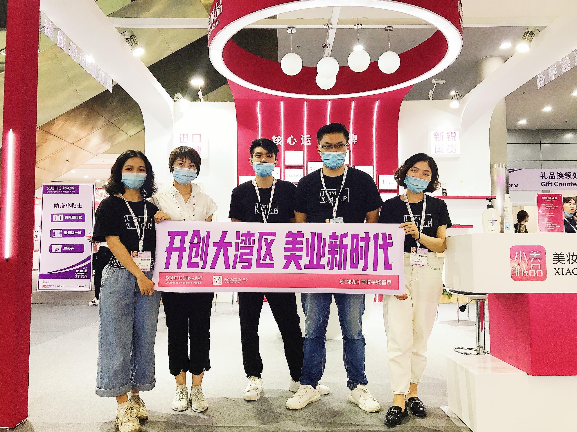 携30＋品牌亮相SCBE，小美诚品不断强化供应链服务能力 - 知乎