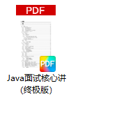 真香！阿里最新出品Java面试核心讲（终极版），Github已星标50K - 知乎