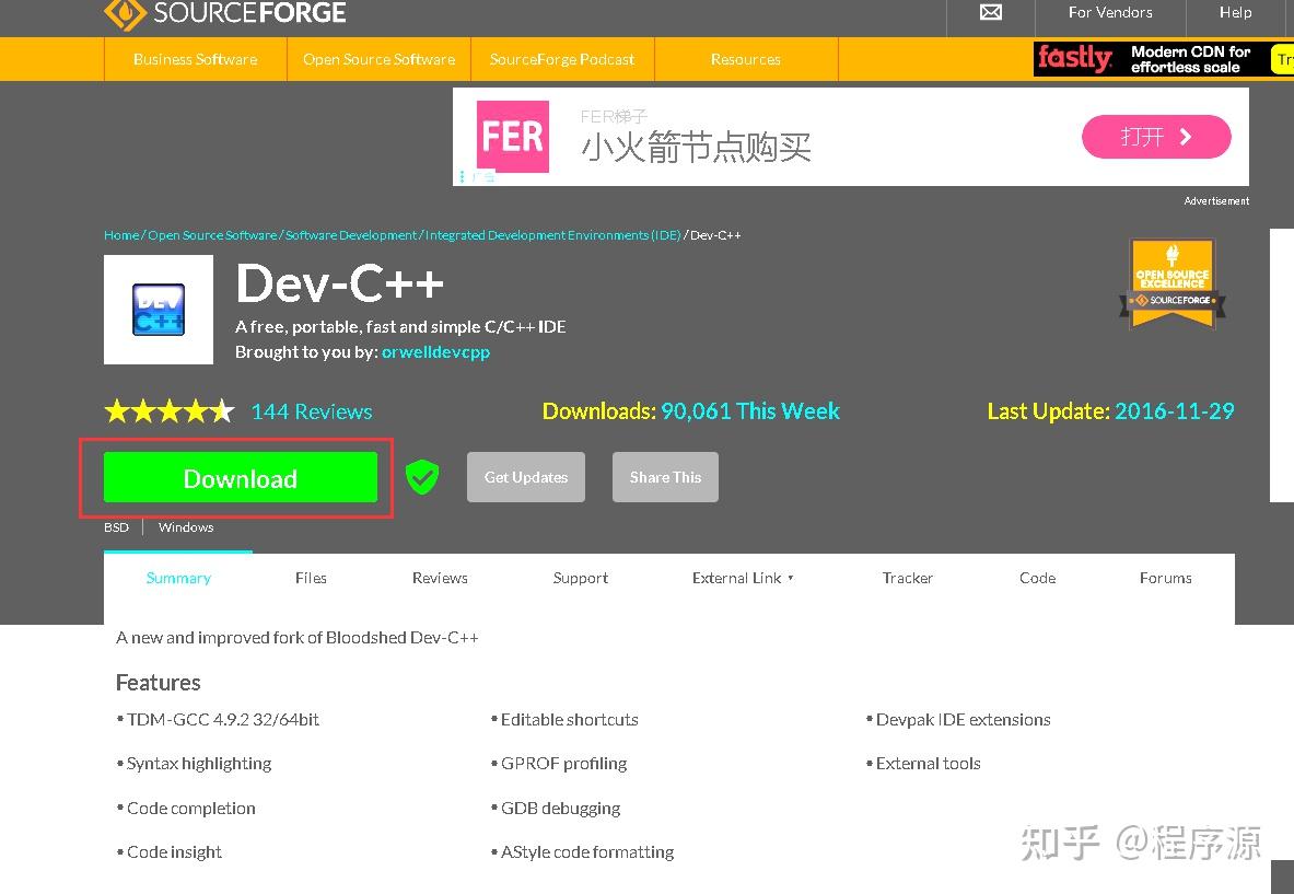 Dev c++ 安装教程（win10） - 知乎