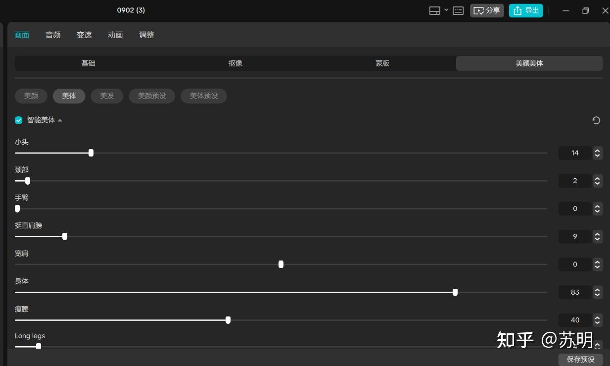【2025】剪映国际版CapCut VIP免费随便用！支持Win/Mac 安装图解 - 知乎