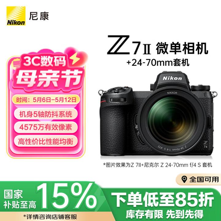 2025年还值得买尼康z72吗？ - 知乎