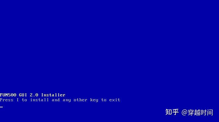 穿越时间的操作系统界面考古5-DOS下的图形用户界面Fun500 - 知乎