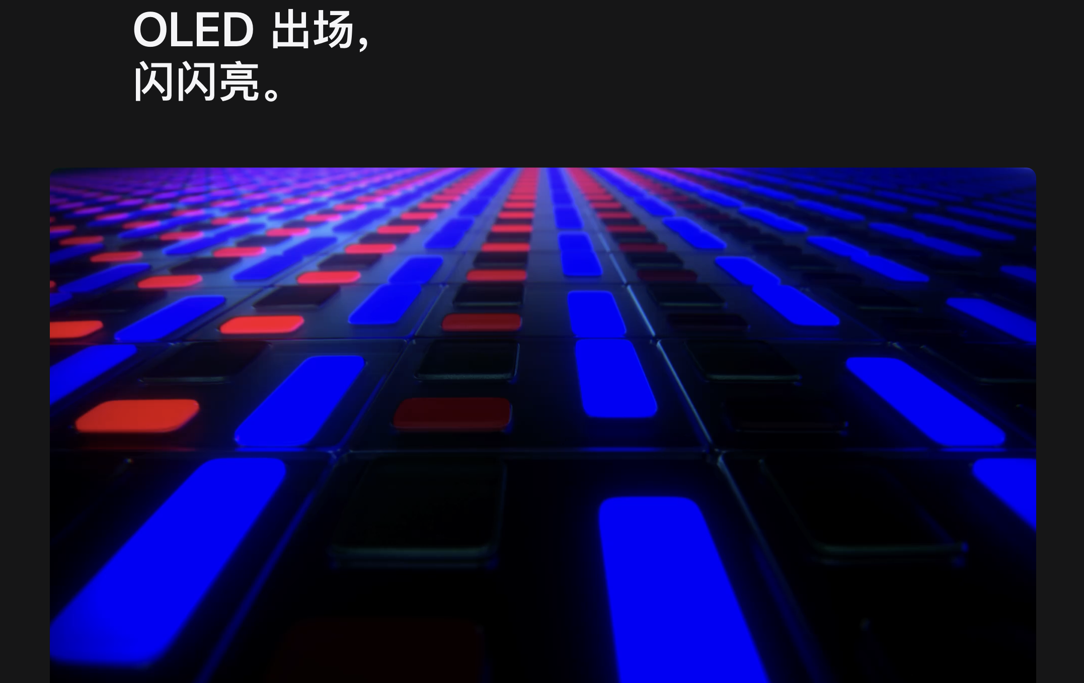 苹果计划在 2028 年后推出搭载双层 OLED 屏幕的 iPhone，你对该机型还有哪些期待？ - 知乎