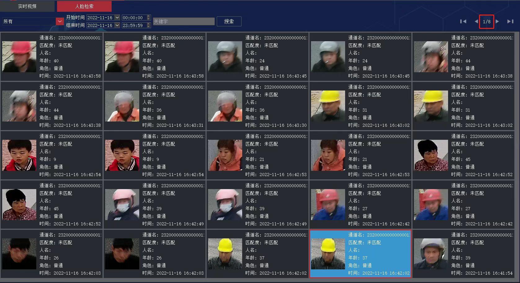 视图库GA/T1400是干什么用的，可以实现什么功能？ - 知乎