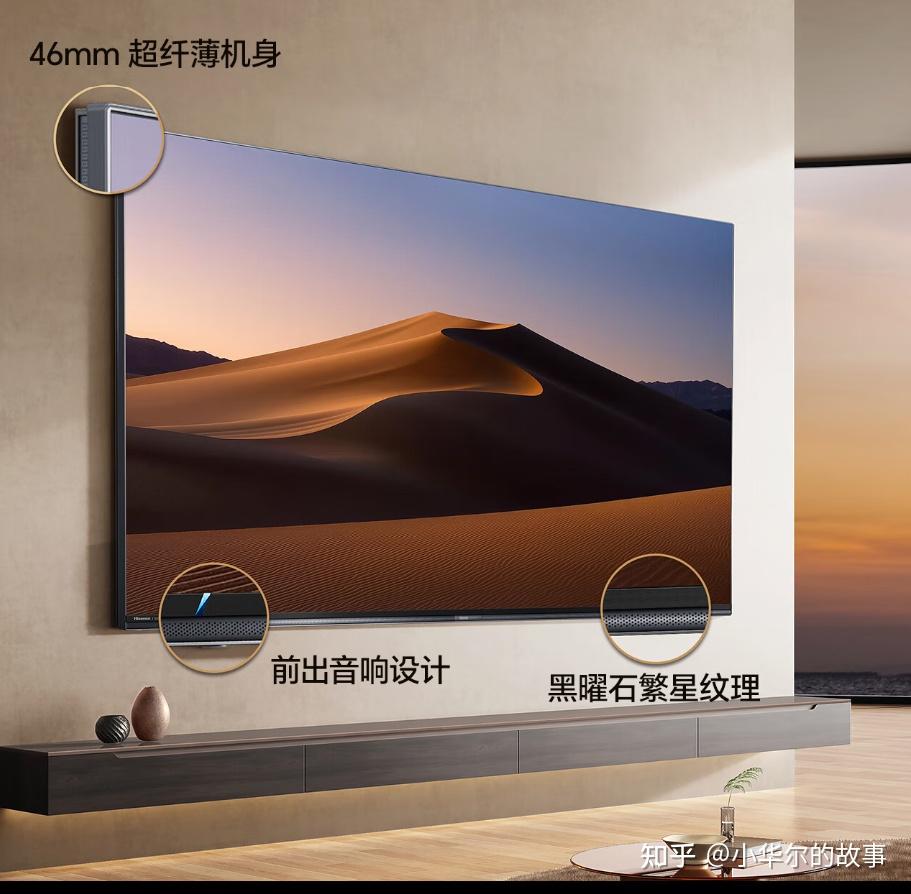 2025年双十一海信电视怎么选？海信E5、E7、E8系列究竟如何？附E5、E7、E8系列深度测评 - 知乎