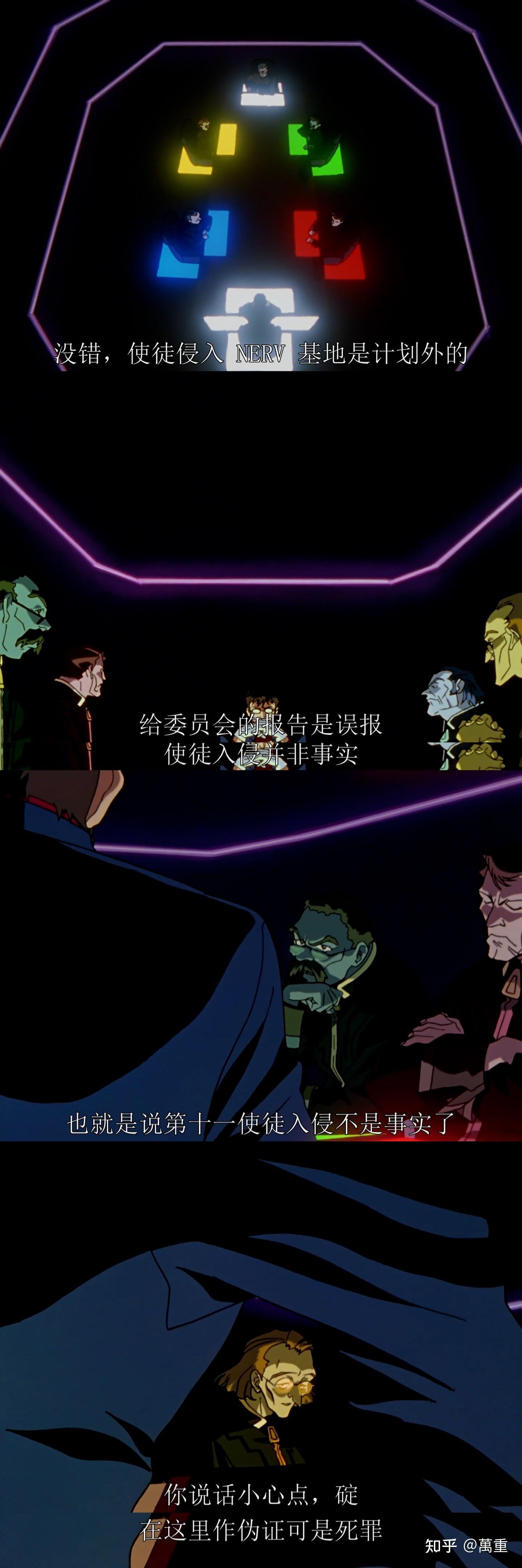 动画《EVA》中，seele的高层究竟为何有那么强的动力去推动补完计划，于个人能得到什么好处吗？ - 知乎