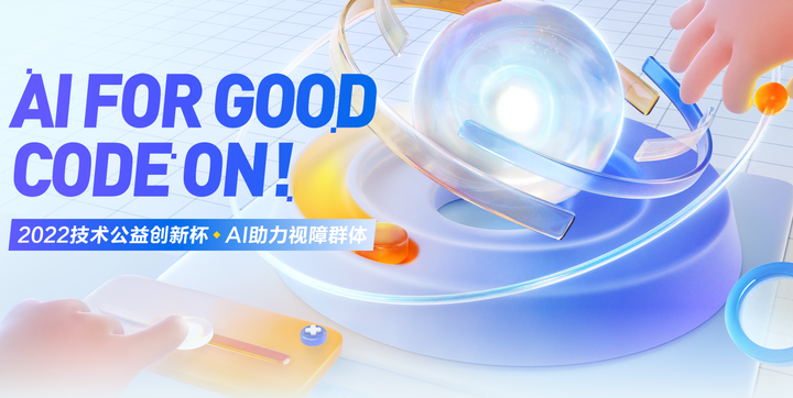 2022字节用户浏览短视频兴趣预测Rank3方案分享 - 知乎