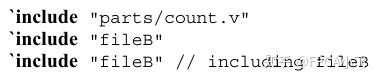 96，Verilog-2005标准篇：`include编译指令用法 - 知乎