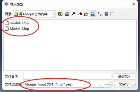 多个inp格式网格文件怎么导入到Abaqus中一个Model中 - 知乎
