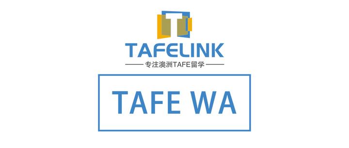 TAFE学校介绍 | TAFE WA（西澳大利亚国际职业学院） - 知乎