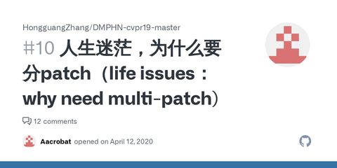 Deep Stacked Hierarchical Multi-patch Network for Image Deblurring - 知乎