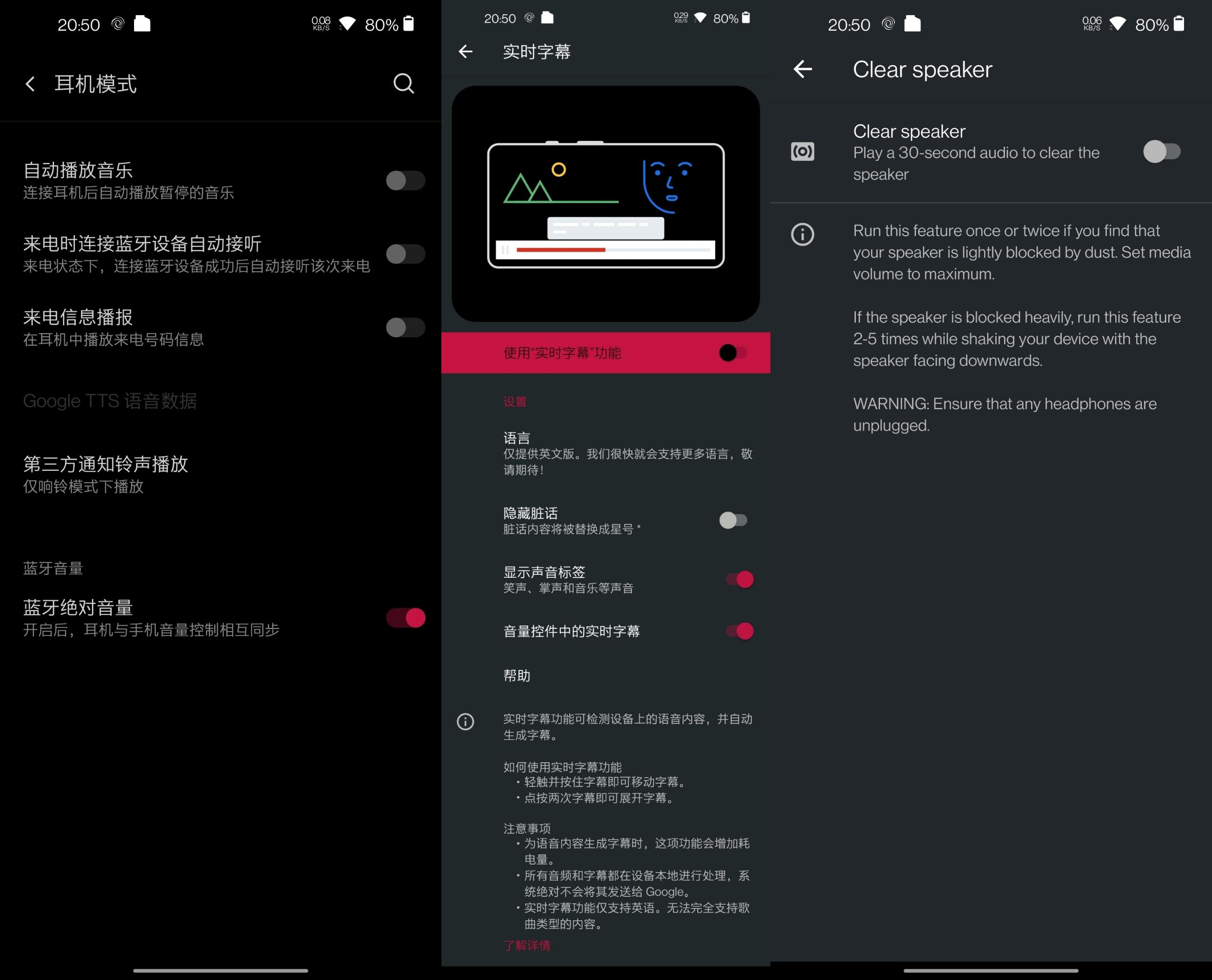 ROM体验：Dot OS 5.2与Oxygen OS 11 - 知乎