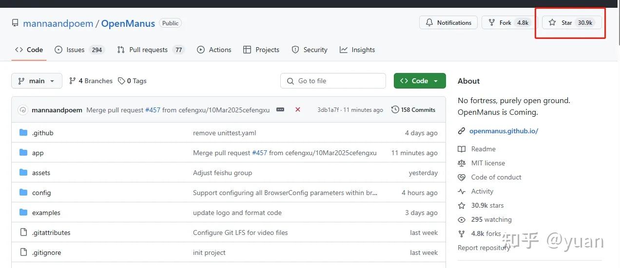 一文读懂 OpenManus：Manus 开源复现项目的安装及运行示例 - 知乎