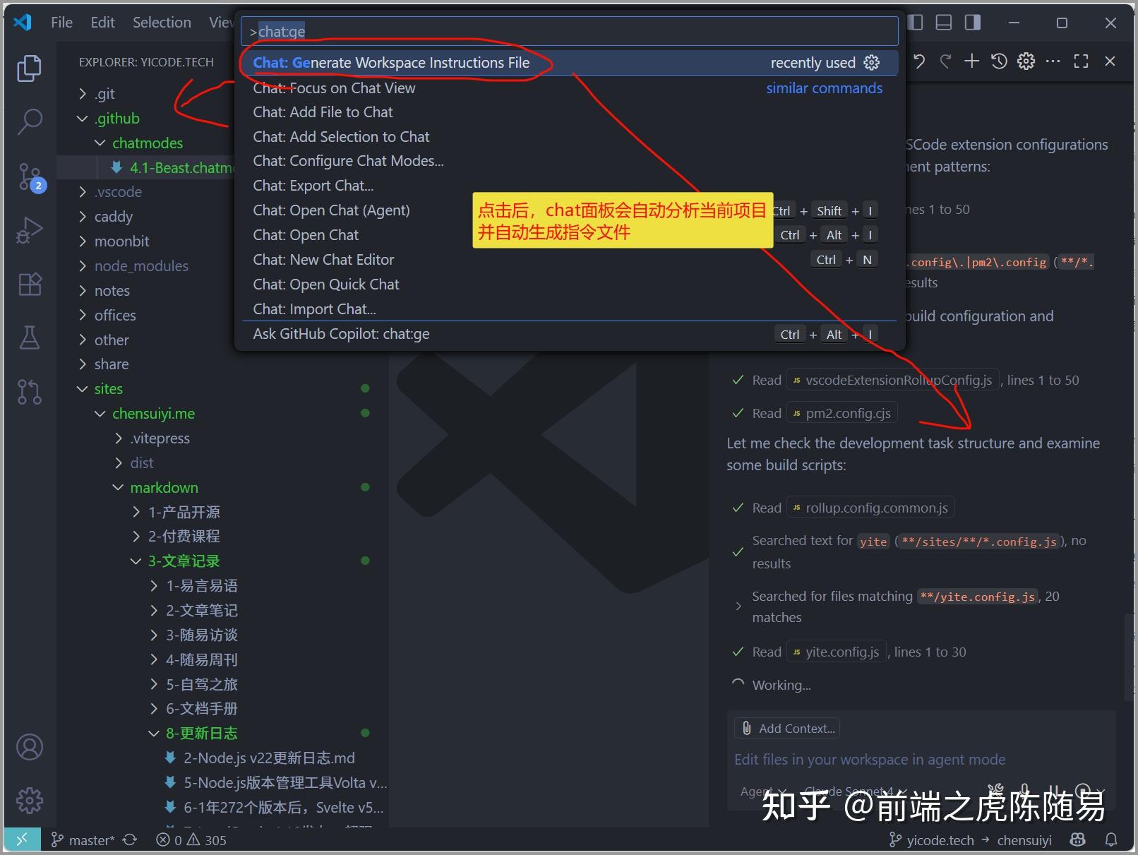 VSCode v1.102发布，AI体验大幅提升 - 知乎