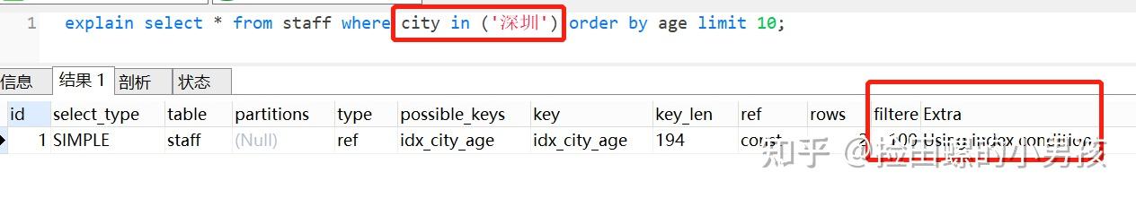 看一遍就理解：order by详解 - 知乎
