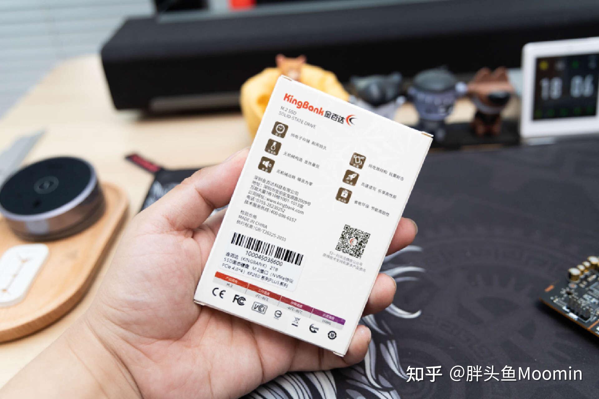 物美价廉，2T容量7000MB高速，金百达KP260 PLUS - 知乎