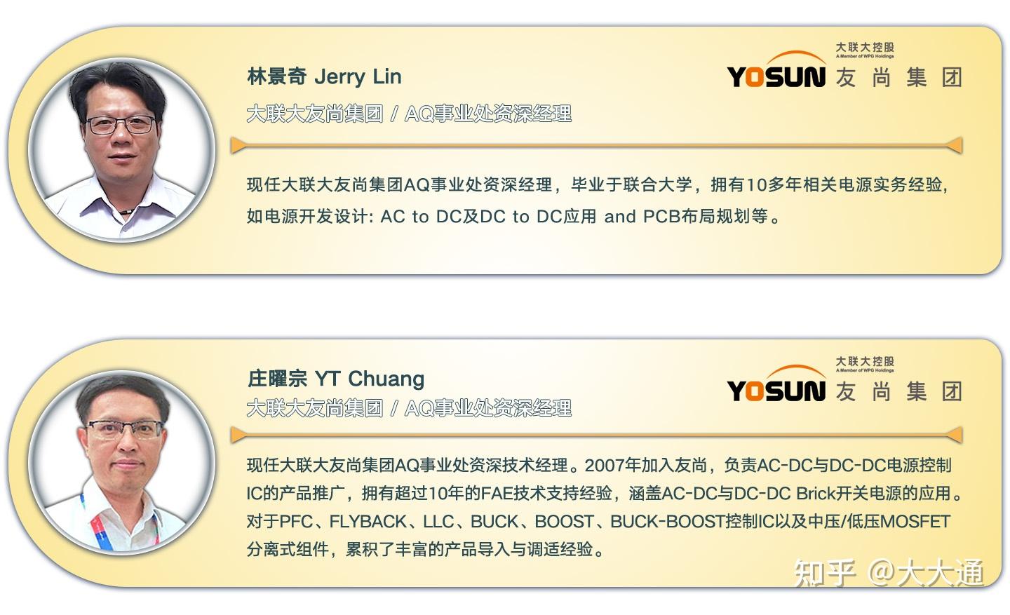 在线研讨会 | @9/16 onsemi AI服务器与SiC技术融合的未来展望 - 知乎