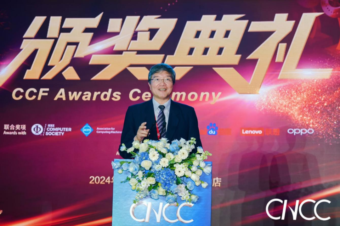 CCF隆重颁发四大奖项——CCF王选奖、CCF海外科技人物奖、CCF青年科技奖、CCF科技成果奖颁发 - 知乎