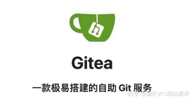 Gitea是什么?Gitea好不好用？ - 知乎
