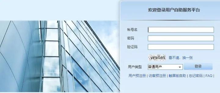 H3C iMC智能管理中心平台PLAT部署EIA/UAM/TAM组件 - 知乎