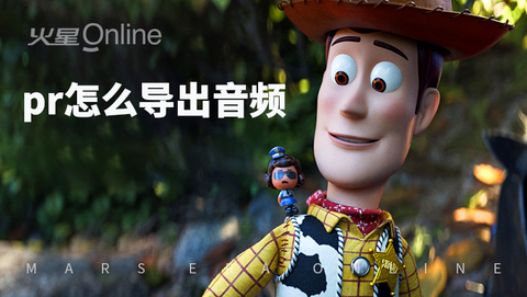 pr怎么导出音频mp3 - 知乎