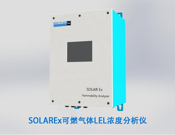 SOLAREx系列LEL浓度检测仪，提供无与伦比的安全性 - 知乎