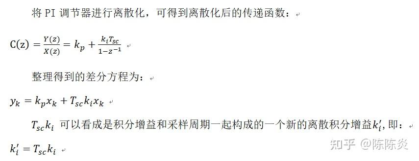 TI_DSP28335-在CCS工程中实现PI调节器及硬件测试（graph图显） - 知乎