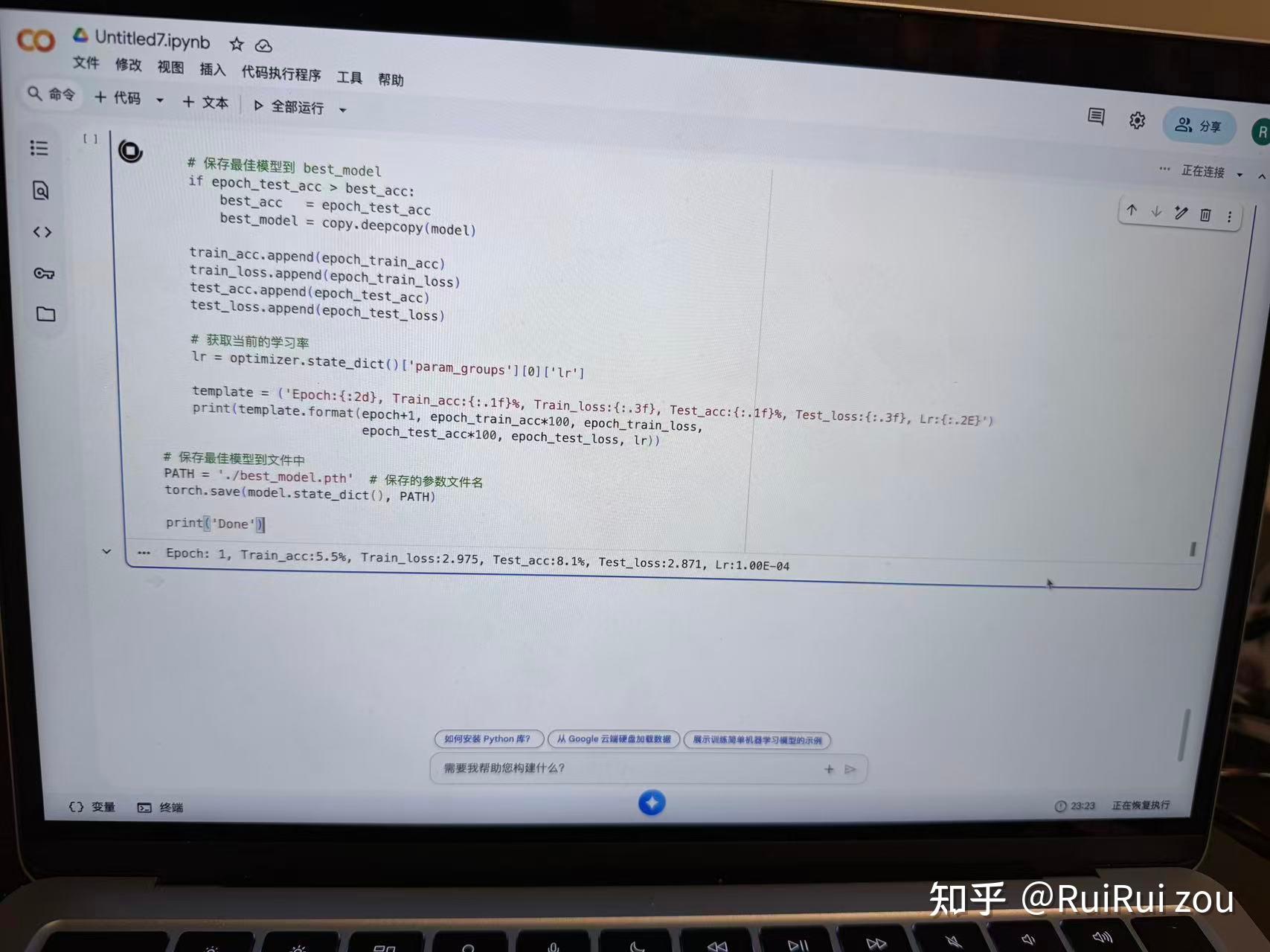 第p6周 VGG-16算法-Pytorch实现人脸识别 - 知乎