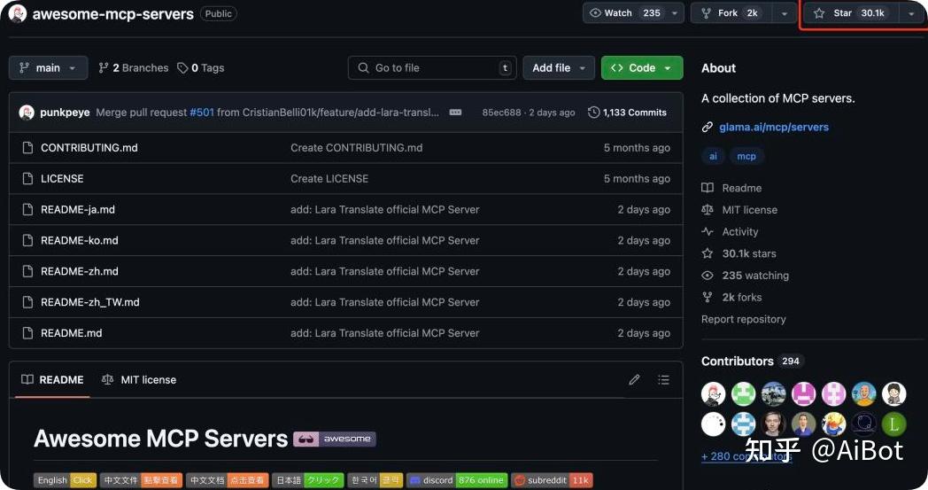 AI开源项目 MCP 上线即斩获 3W 星！已接入3000+ AI应用 - 知乎
